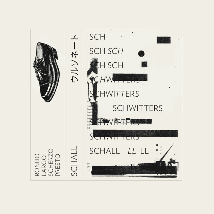 ウルソネート (Urusonēto) | WLADIMIR SCHALL | ERRATUM MUSICAL