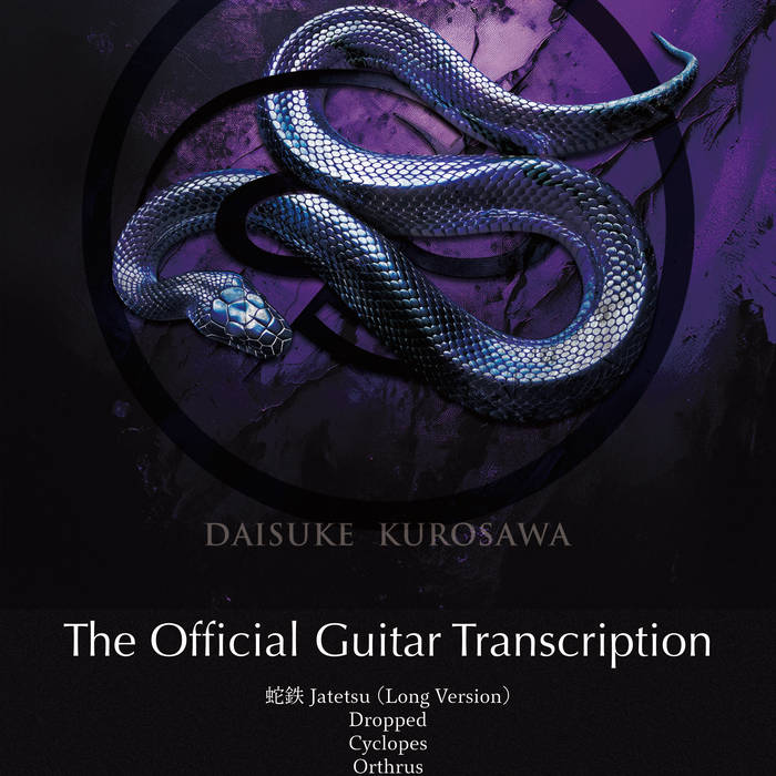 Official Guitar Tab of BLACK ALBUM 5 | Daisuke Kurosawa