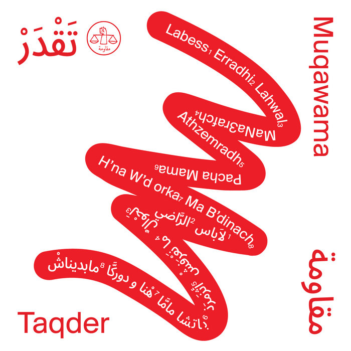 Taqder | Muqawama | FA