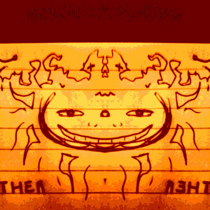 Father Sun | Madman Mundt