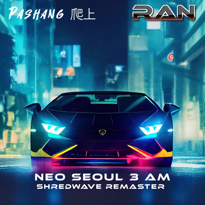 Neo Seoul 3 AM Shredwave Remaster ft. RAN | Pashang 爬上 and RAN | Pashang 爬上