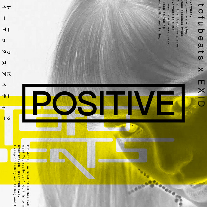 I BELIEVE IN 덜덜덜 | DJSJ