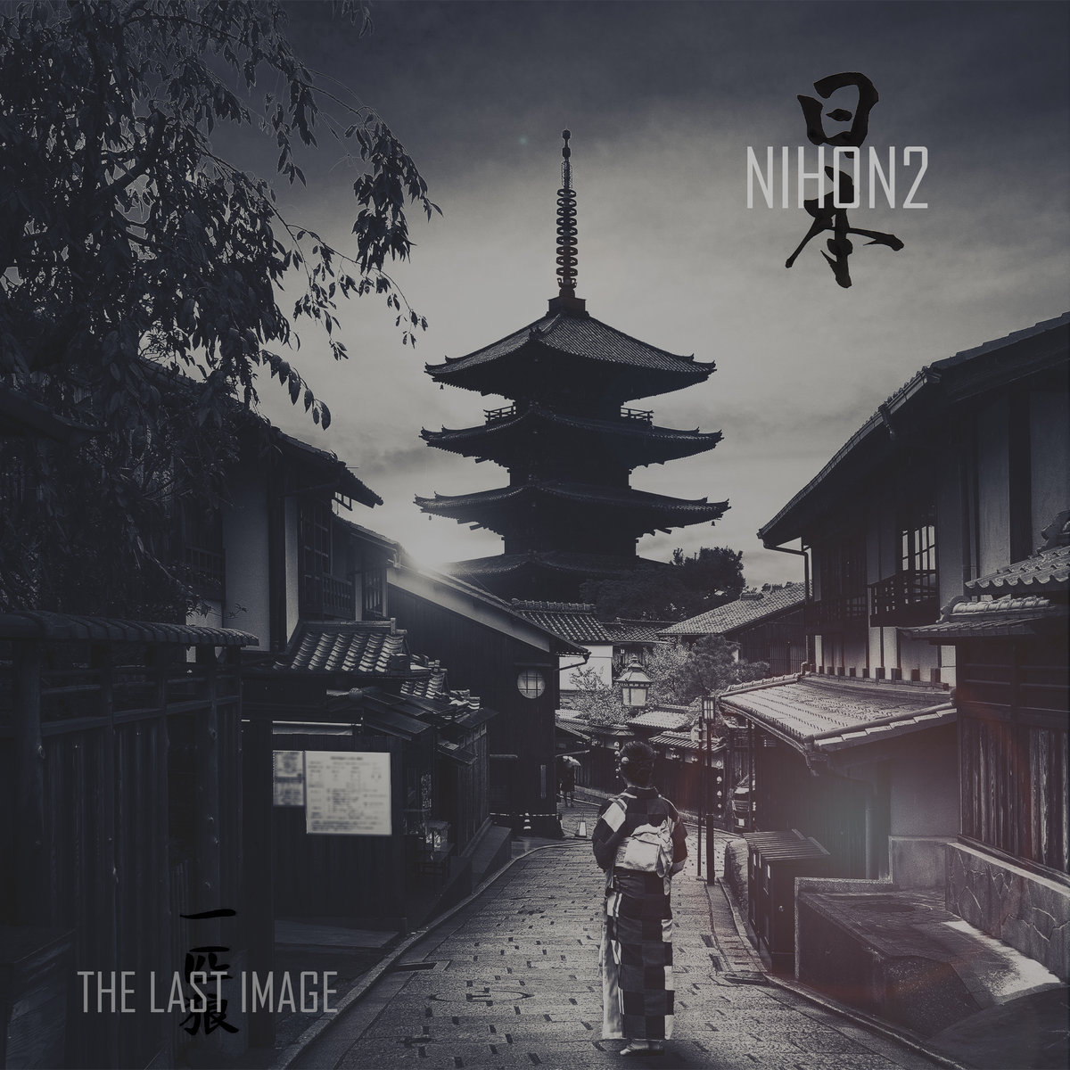 Reikoku | The Last Image