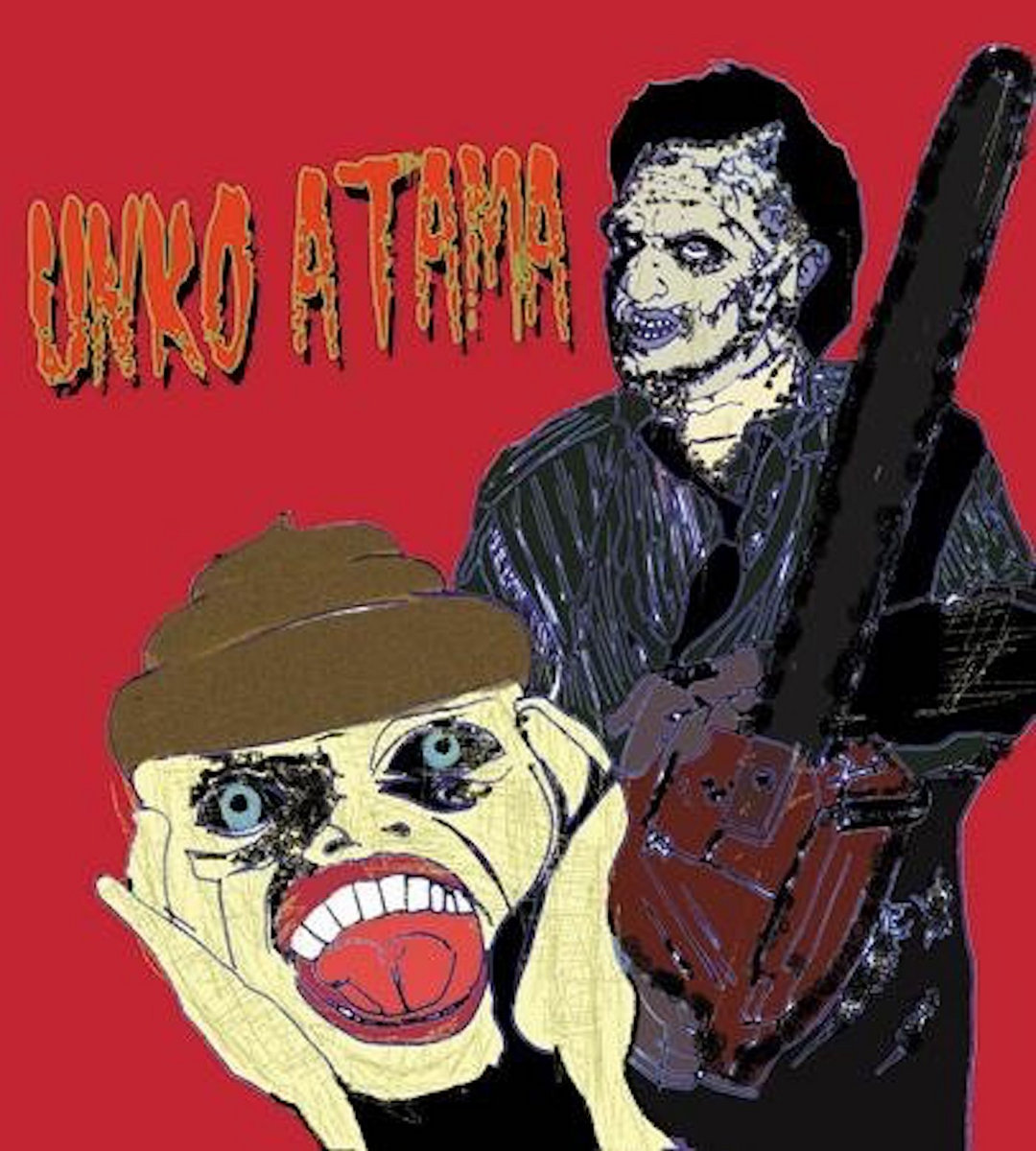 Unko Atama | Unko Atama | UNKO ATAMA