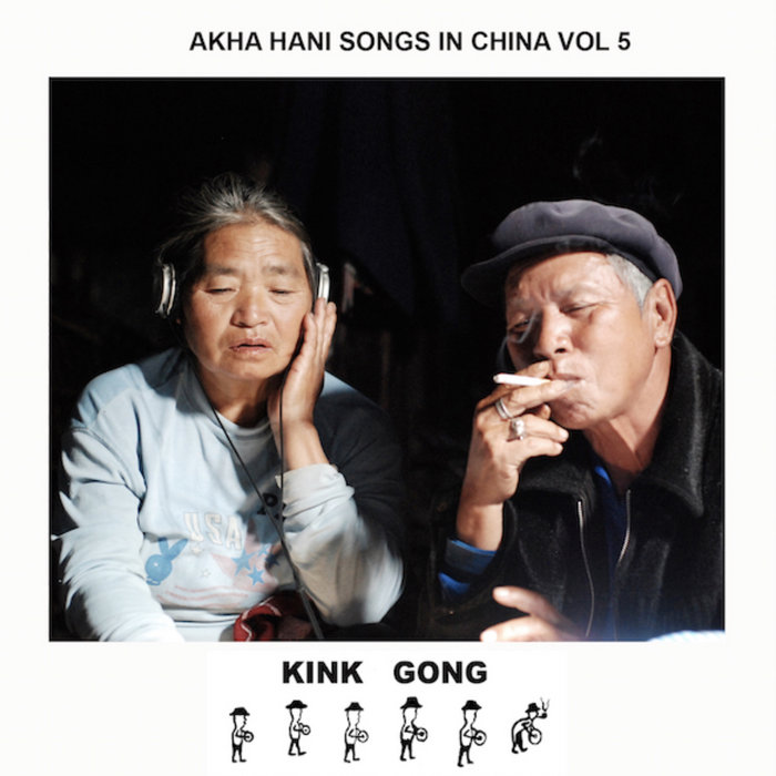 AKHA SONGS IN YUNNAN CHINA VOL 5 | KINK GONG 2009 | kinkgong