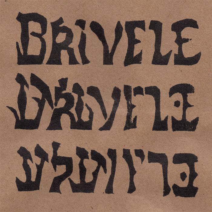 A Little Letter | Brivele
