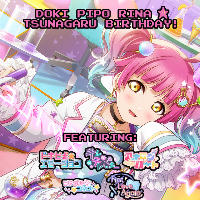 Doki Pipo Rina ☆ Tsunagaru Birthday! | Ellie53 and XYSam | XYSam