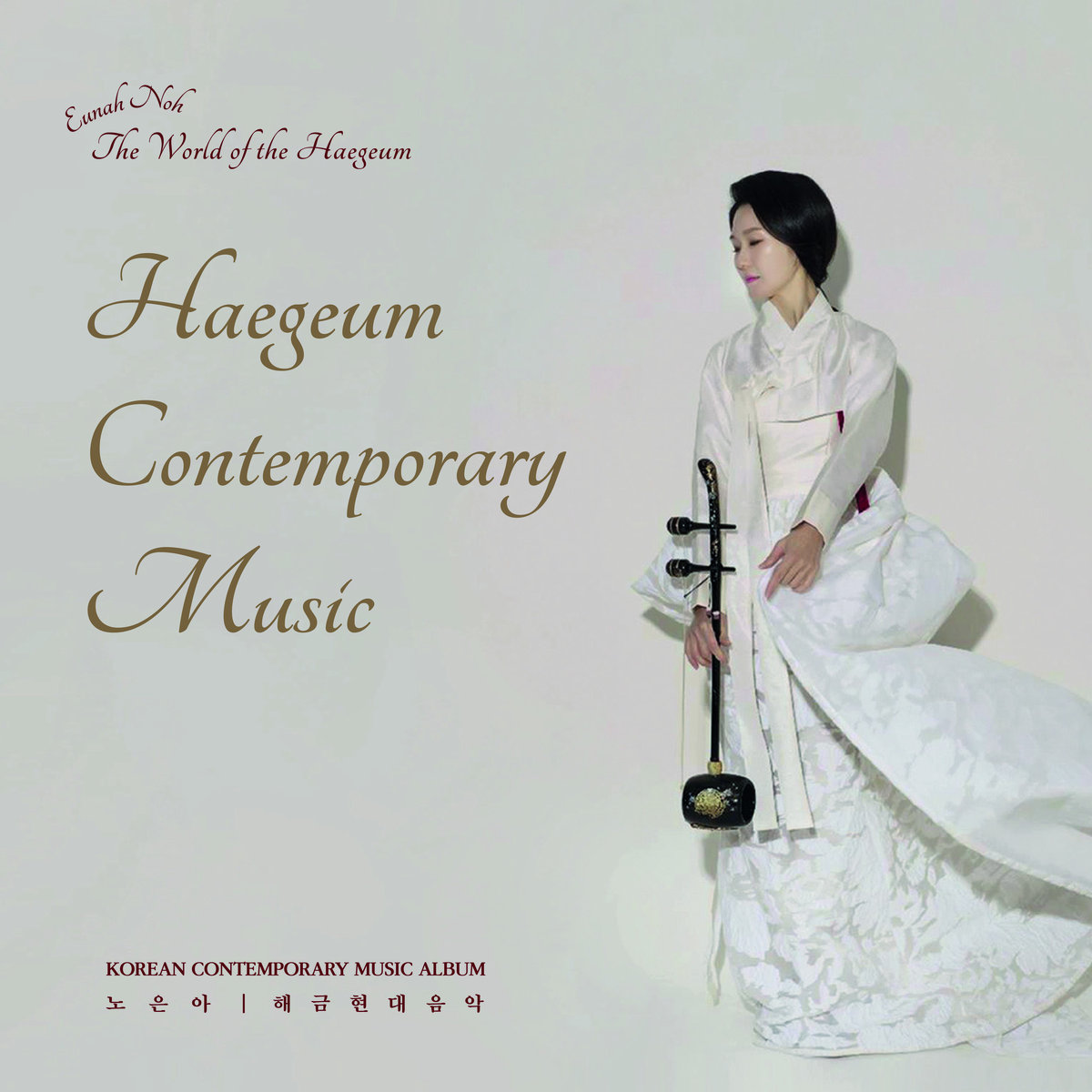 Haegeum Contemporary Music | 노은아 (Eunah Noh) | gogeum