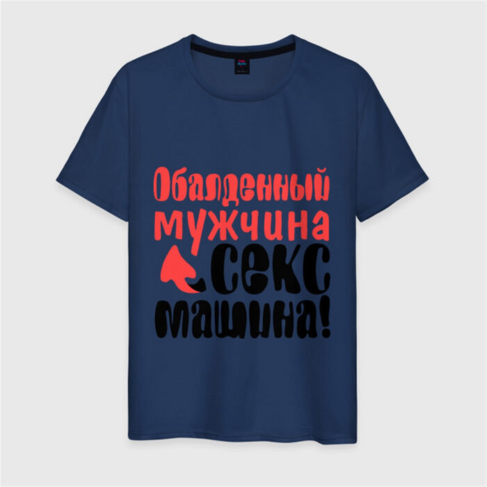 футболка секс машина | футболка секс машина | Елена Голубева