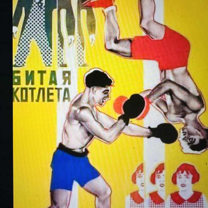 schizophrenia | Sad Boxer