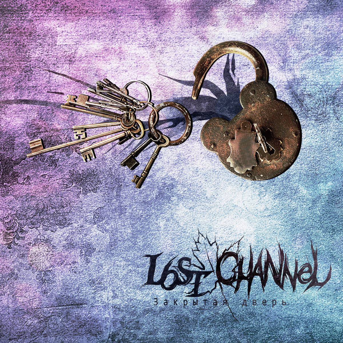 Closed Door | Lost Channel