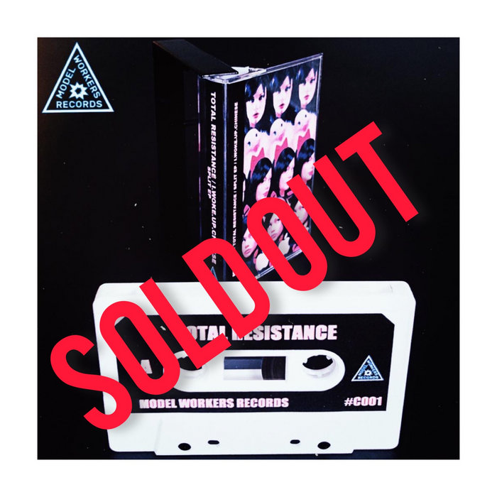 SPLIT EP : TOTAL RESISTANCE / I.WOKE.UP.CHINESE | Total Resistance