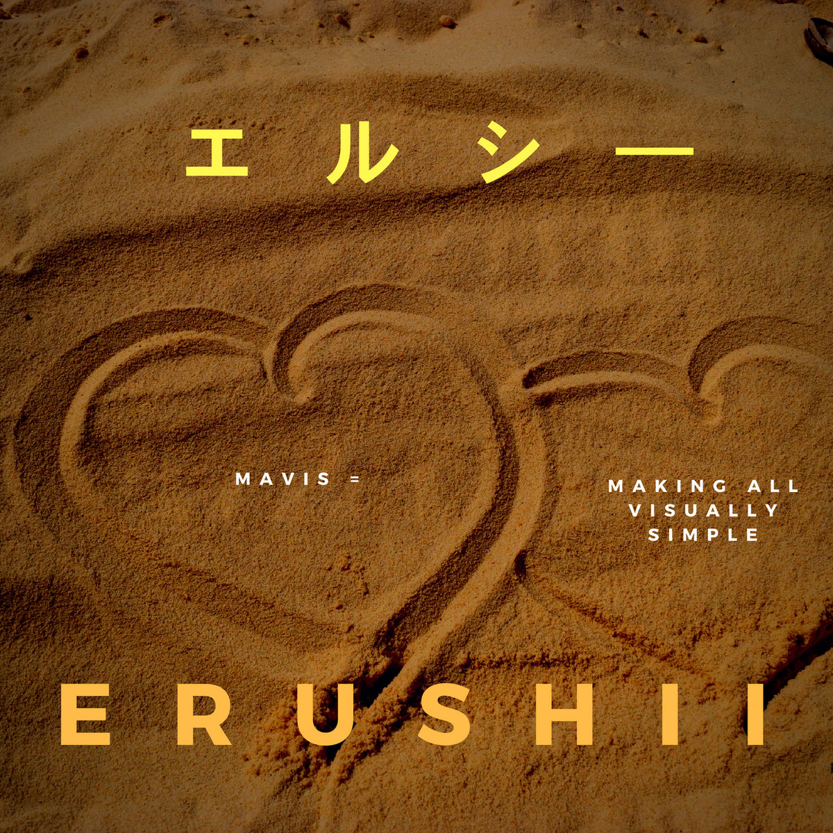 MAViS = Making All Visually Simple | erushii