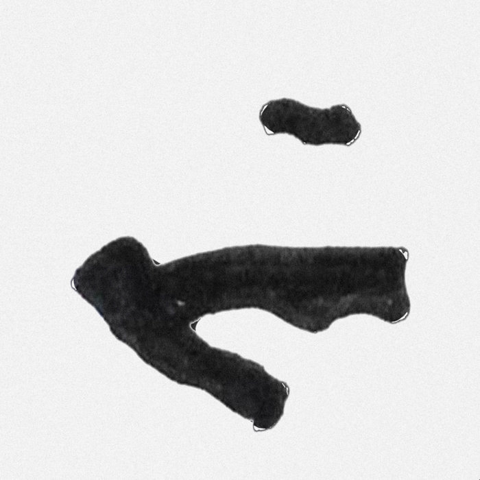 Duo | Elaine Mitchener, Theodora Laird | GRAIN