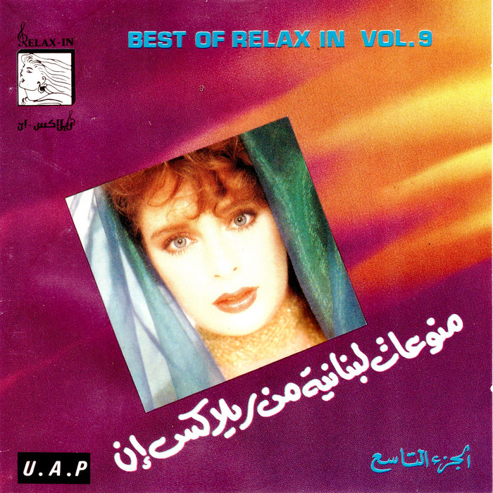 Best Of Relax-In, Volume 9 | Various Artists | Relax-In