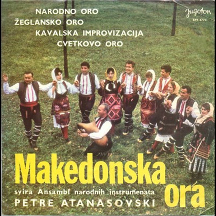 Makedonska Ora | Pece Atanasovski
