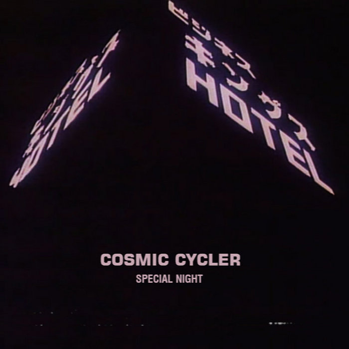 Special Night | COSMIC CYCLER