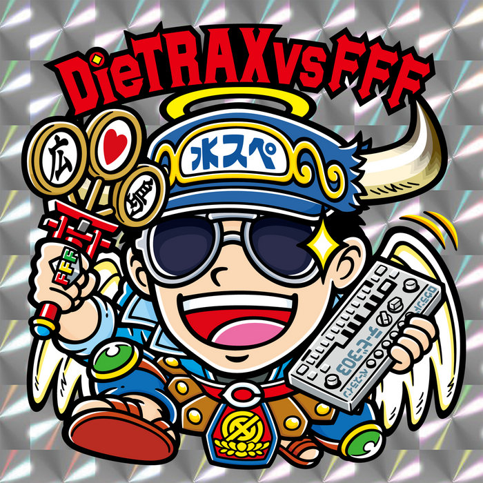 Takahashi Attack 2006 (Cycheouts Ghost's Live version Remix) | DieTRAX ...