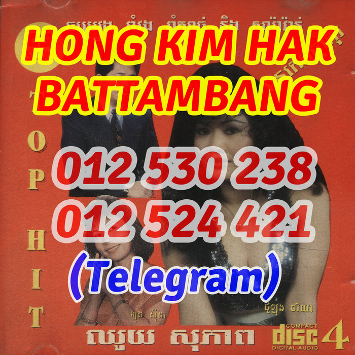 CS STUDIO VOL . 04 | HONG KIM HAK BATTAMBANG