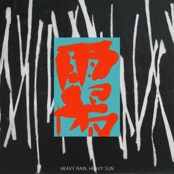Heavy Rain, Heavy Sun | Heavy Rain, Heavy Sun
