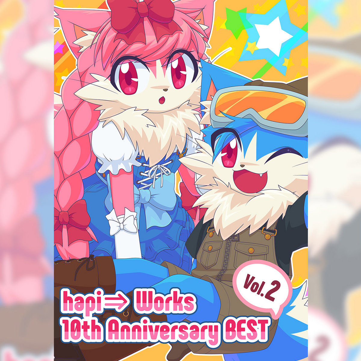 SSEB-0087 "hapi⇒ Works 10th Anniversary BEST Vol.2" | hapi⇒ | SBFR