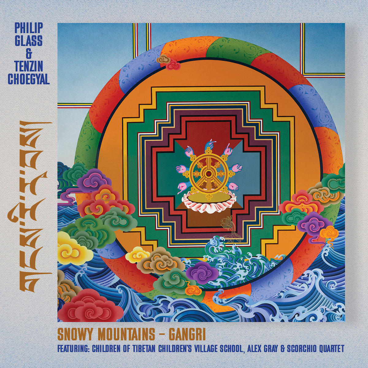 Snowy Mountains - Gangri | Philip Glass, Tenzin Choegyal | Philip Glass