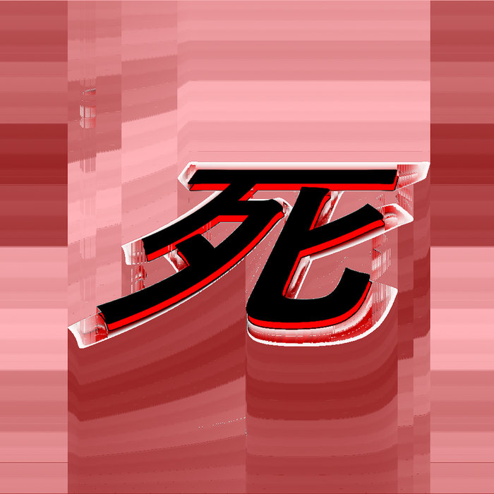 Welcome Back | Very Dark 死 | Wilhelm Lyons