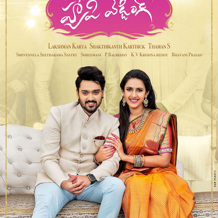 The Ravan Raaj Full Movie English Version Download | Yalydarsi ...