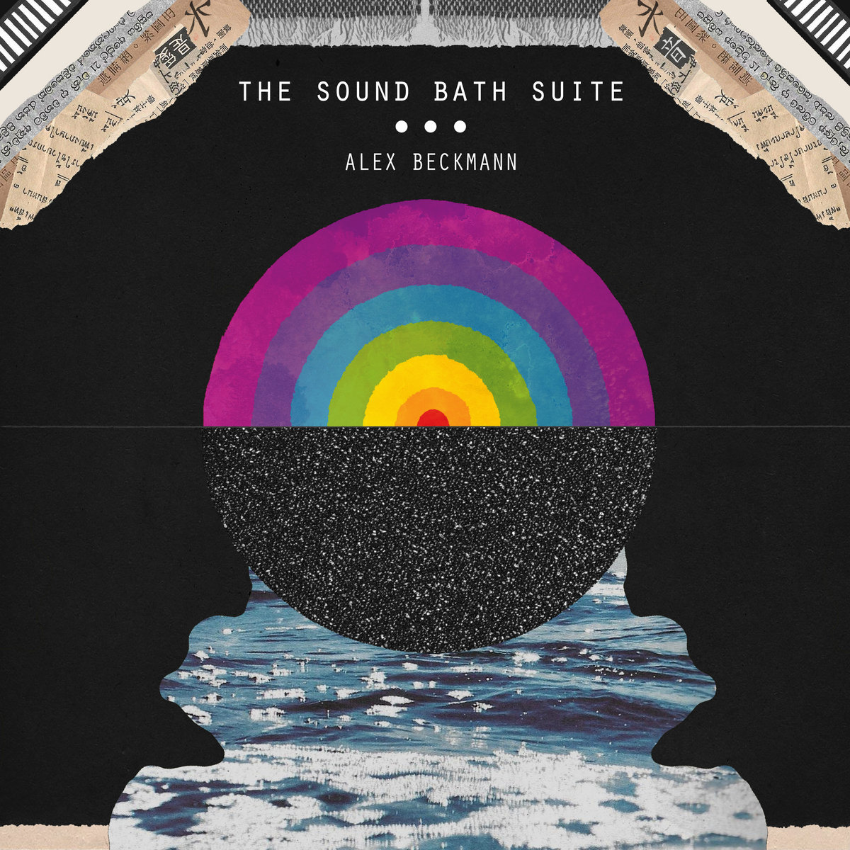 The Sound Bath Suite | Alex Beckmann