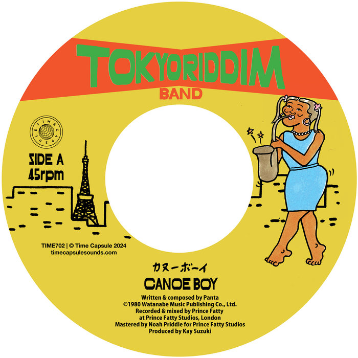 Canoe Boy | Tokyo Riddim Band | Time Capsule