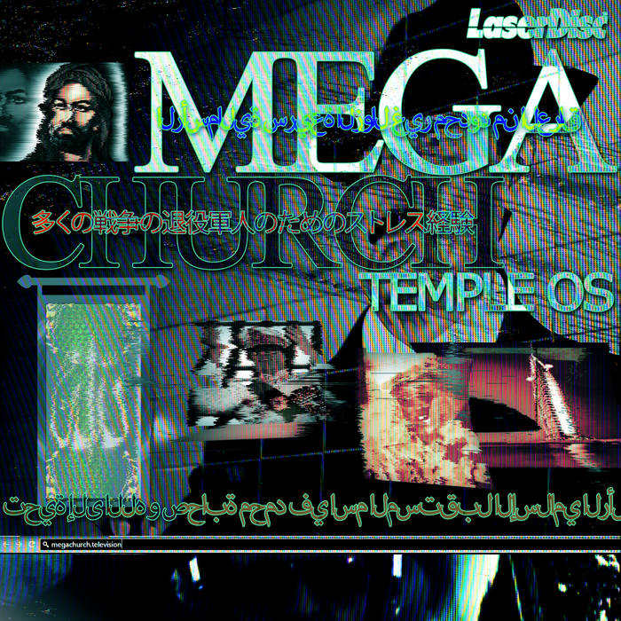 TempleOS | MEGACHURCH