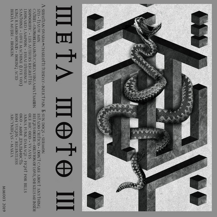 META MOTO 3 | META MOTO