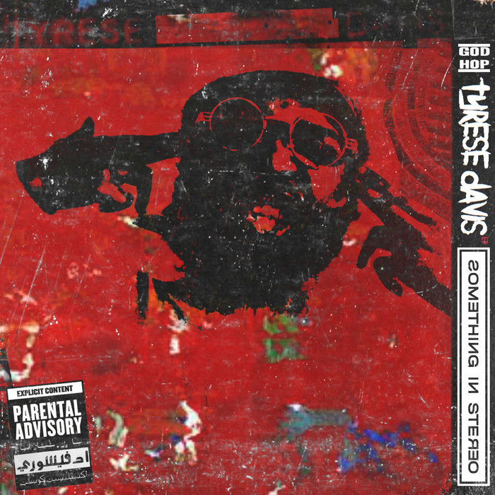 *Sadart Hooslain | Ralphiie Reese | God Hop Entertainment