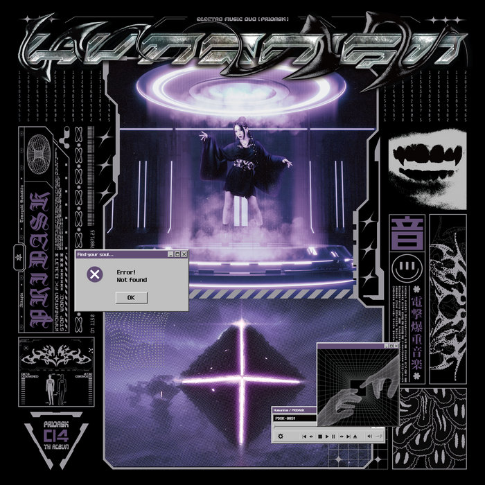 Humanism (Album) | PRIDASK