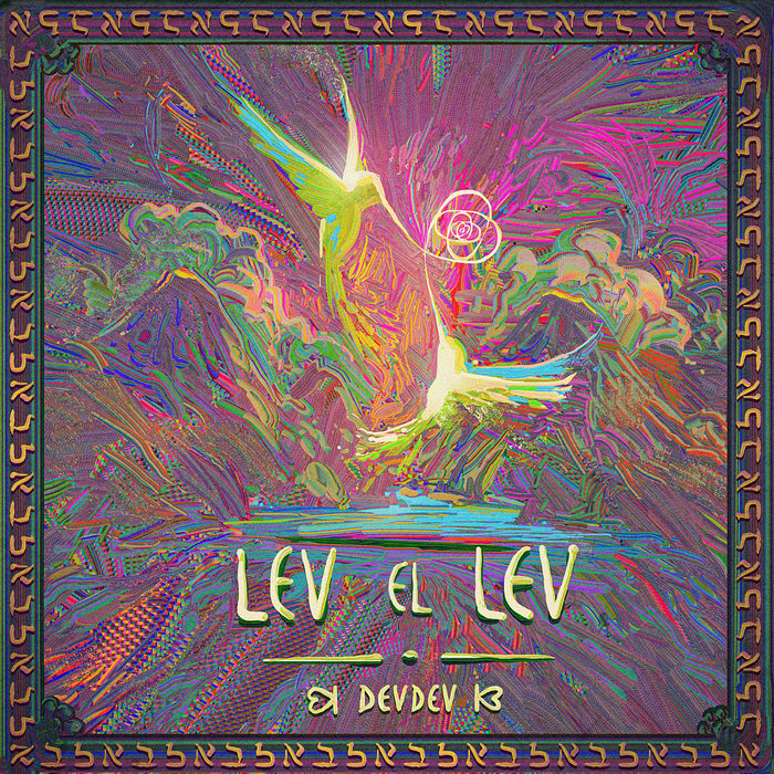Lev el Lev | Lev el Lev