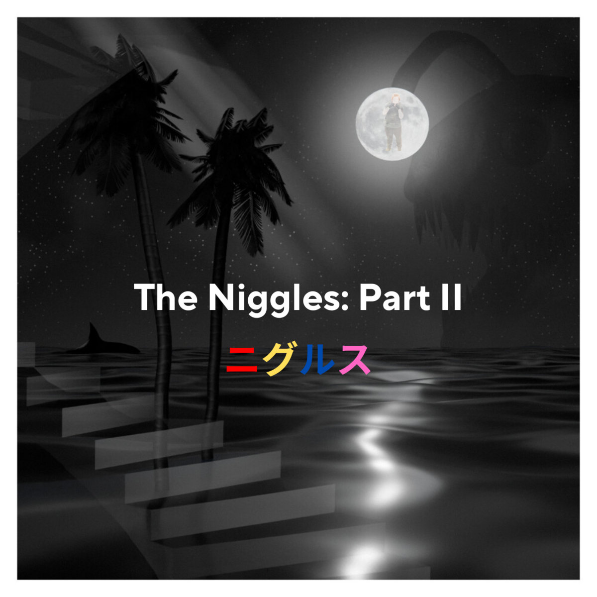 The Niggles: Part II | The Niggles | Dogshitt Records