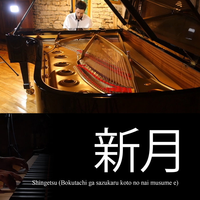 Shingetsu (Bokutachi ga sazukaru koto no nai musume e) | Pierre ...