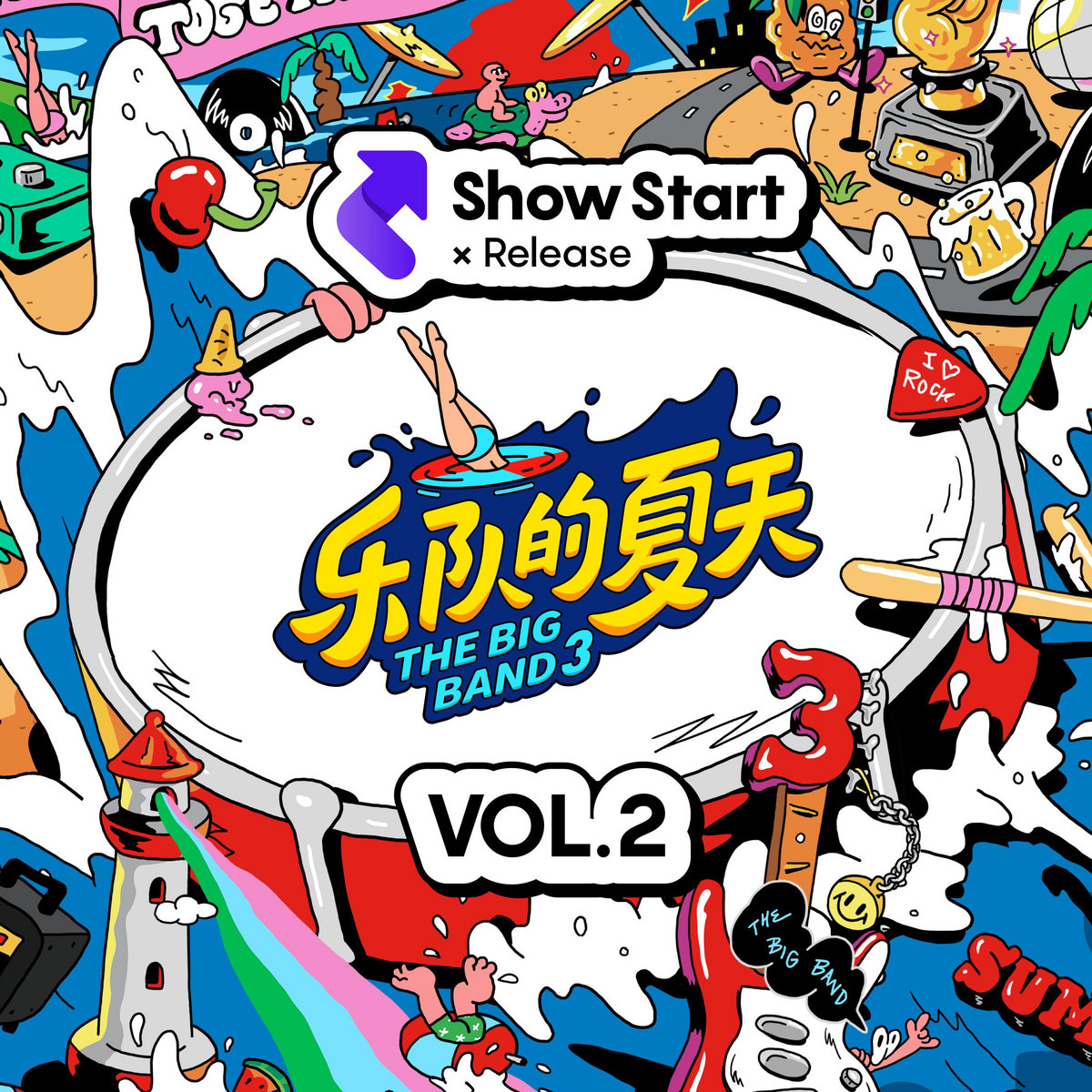 樂隊的夏天3 第2期 | 樂隊的夏天3 | Showstart-release