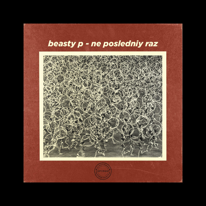 ne posledniy raz | Beasty P
