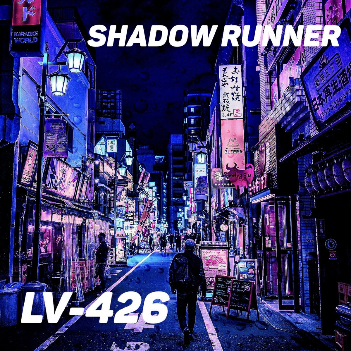 Tokyo Cyber Squad | LV-426
