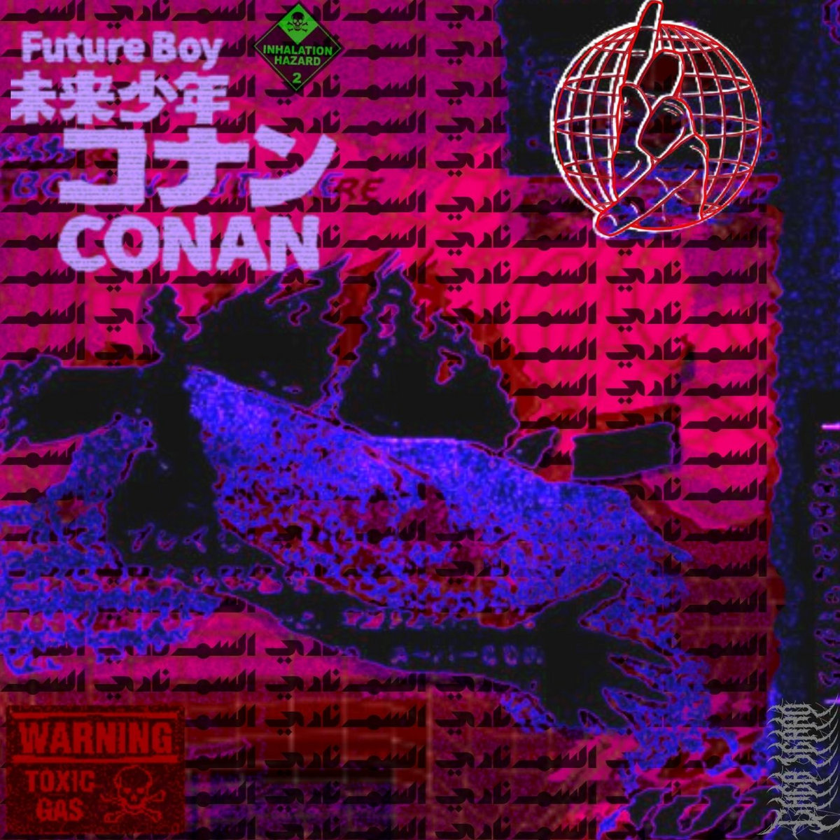 Conan the boy in future | Cheb terro | 7IT El-7ESS