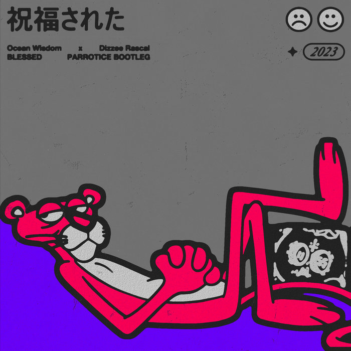 Ocean Wisdom x Dizzee Rascal - BLESSED 2 | Parrotice | 1155