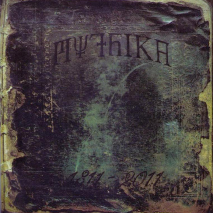 1811 - 2011 | MYTHIKA