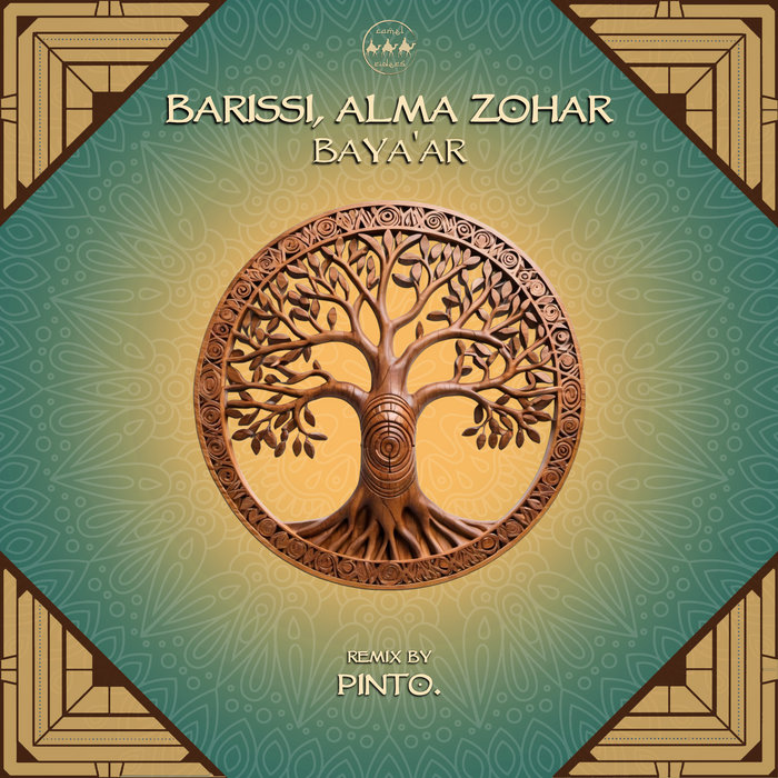 BARISSI, Alma Zohar - Baya'ar | BARISSI, Alma Zohar, PINTO. | Camel ...
