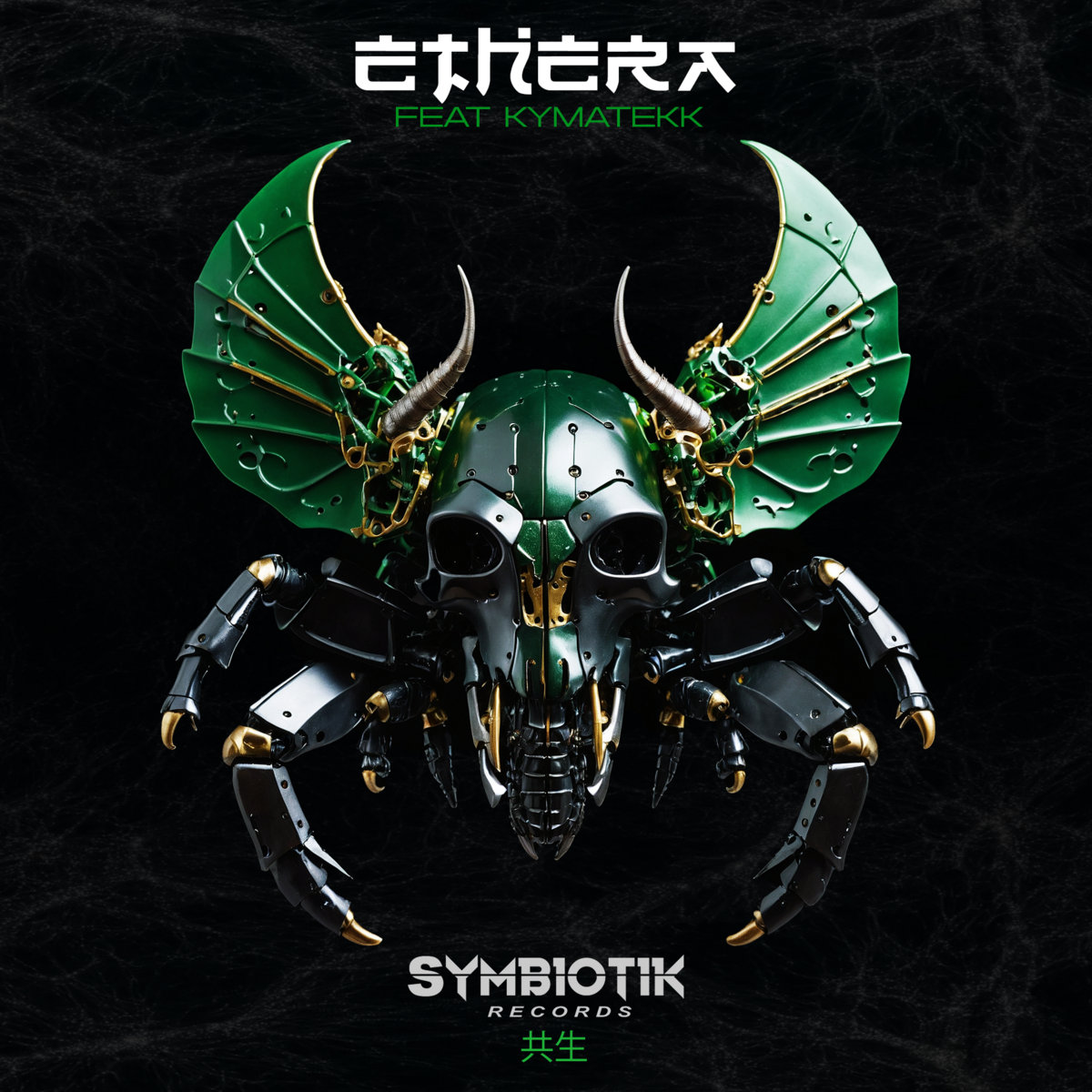 What's Goin On/The Way Computers Talk | Symbiotik Records