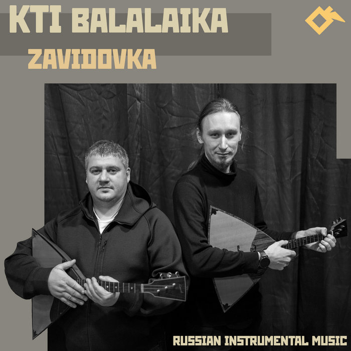 Zavidovka: Russian Instrumental Music | KTI Balalaika | Antonovka Records