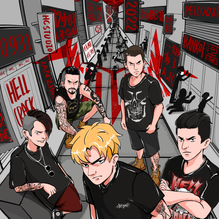 2022 | HellCrack | Hell Crack 裂狱乐队