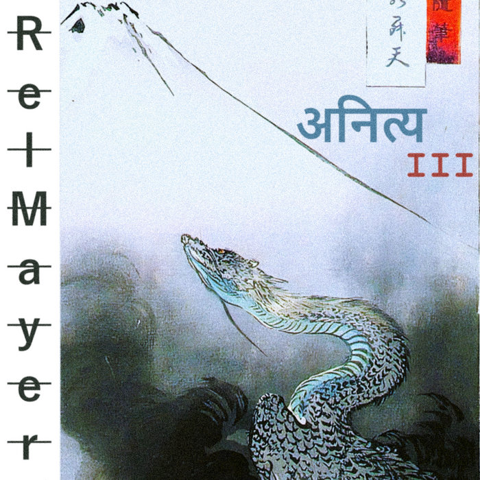 mediterranean anthems | Rel Mayer | Sunset Grid