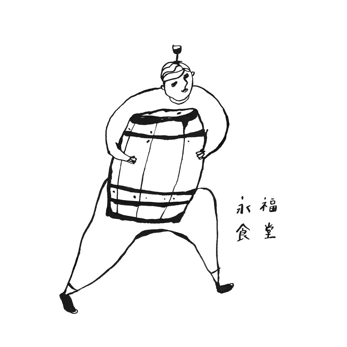 Shinsuke Matsumoto (eifukushokudo) | shinsuke matsumoto a.k.a ... Shinsuke Matsumoto (eifukushokudo) | shinsuke matsumoto a.k.a ...