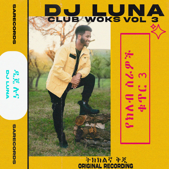 DJ LUNA CLUB WORKS VOL 3 | DJ LUNA ሉና